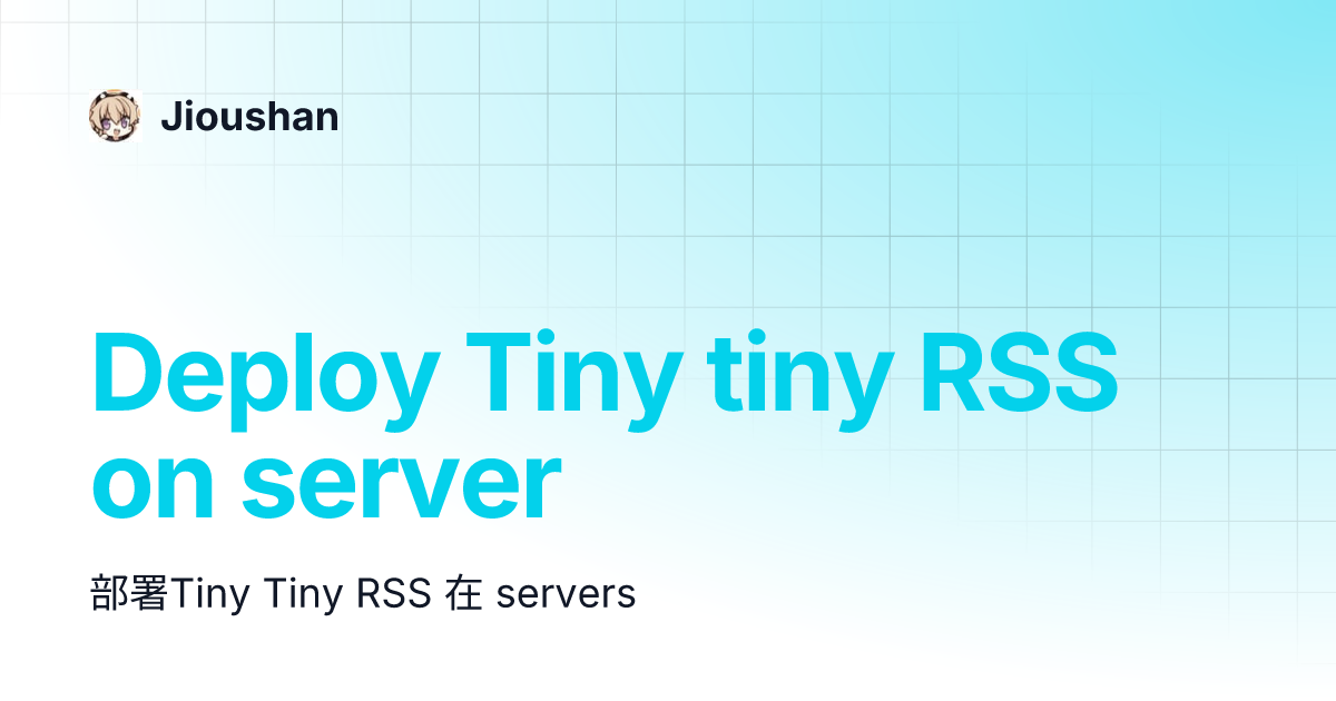 Deploy Tiny tiny RSS on server | Jioushan